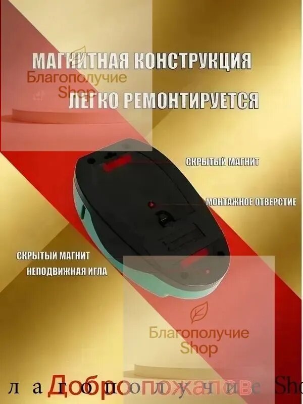 Лазерный уровень/нивелир Красныйлуч