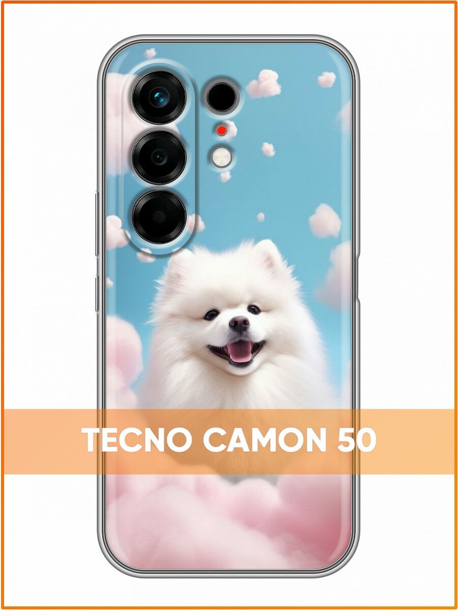 Чехол для Tecno Camon 50 с принтом Собака (Техно Камон 50)
