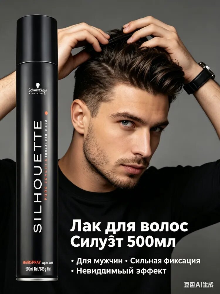 Мусс для волос, 500 мл — фото 1