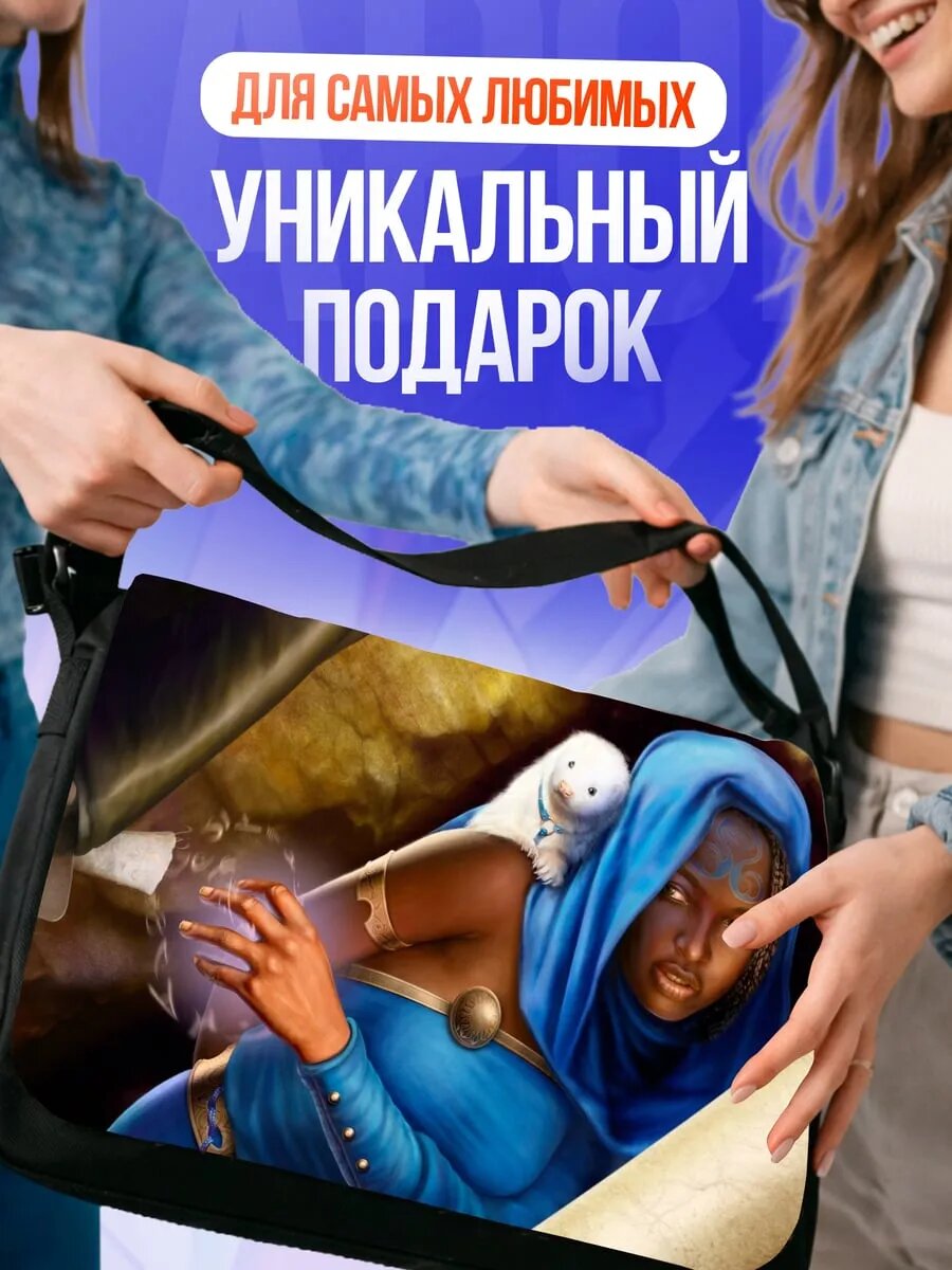 Сумка кросс-боди , черный — фото 1