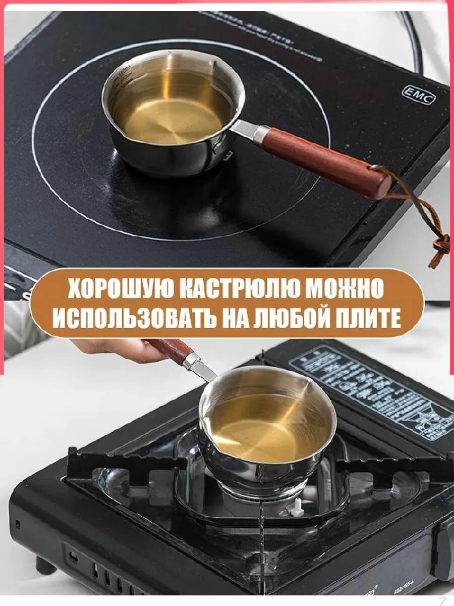 Мерная чаша из нержавеющей стали с деревянной ручкой, 500L, для кухни и дома, чаша для измерения — фото 1