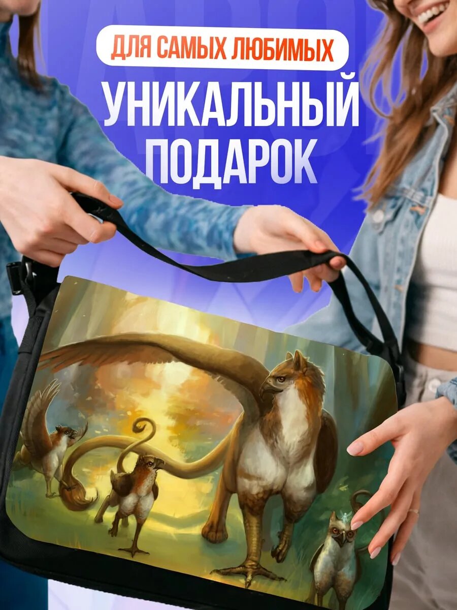 Сумка кросс-боди , черный — фото 1