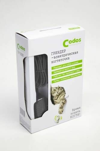 Гриндер для собак Codos CP-3300, для стрижки обработки когтей у собак и кошек и других животных / Когтерез электрический