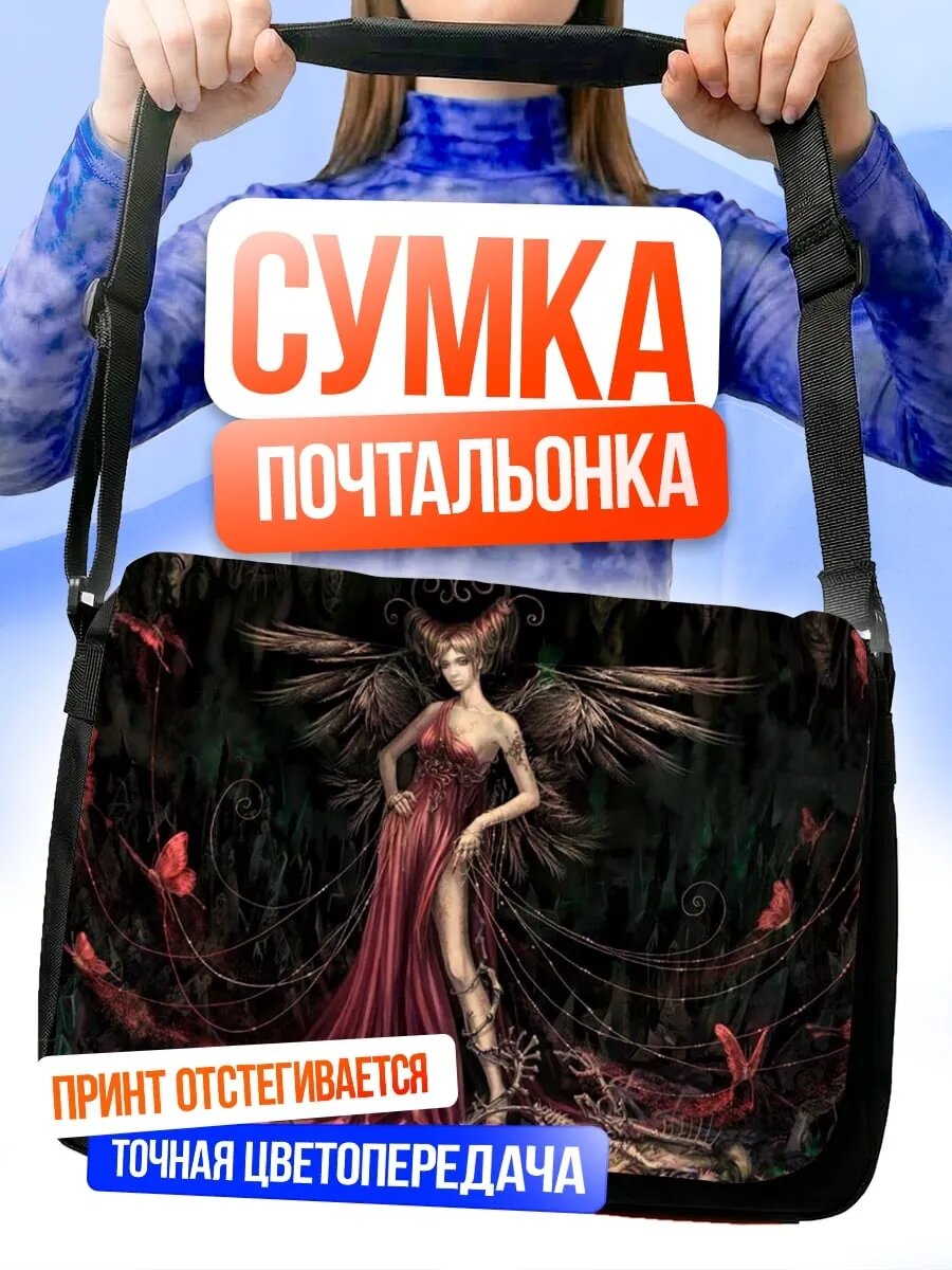 Сумка кросс-боди