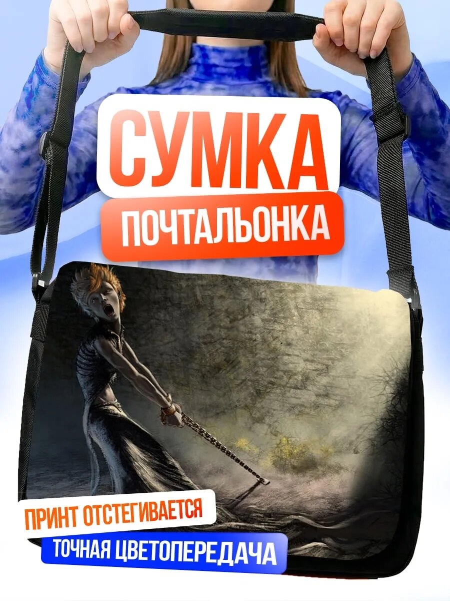 Сумка кросс-боди