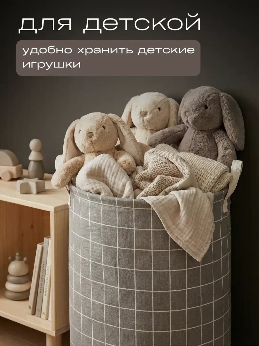 Корзина для белья 46л — фото 1