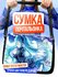 Сумка кросс-боди , черный