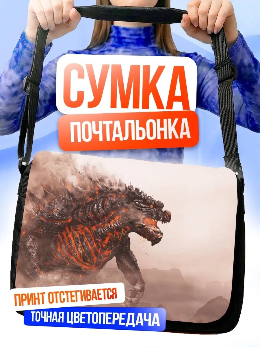 Сумка кросс-боди