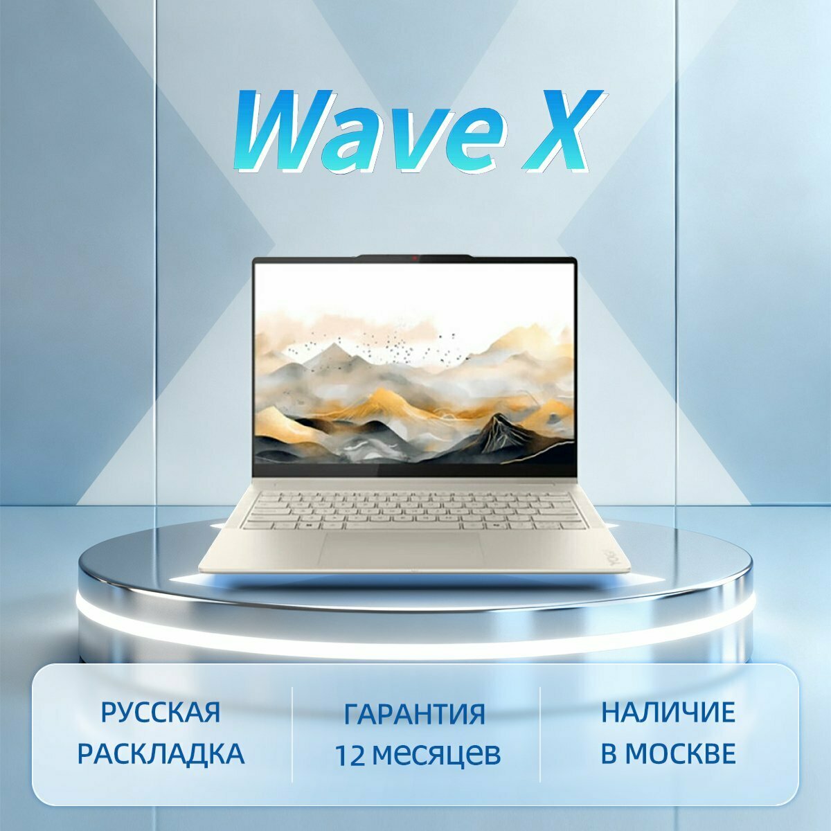 Ноутбук Lеnovo Yoga Air 14 Аurа 2026, Intel Core Ultra X9 388H, 64ГБ/2ТБ, 14" 120hz/2.8k OLED Touch, Синий, Русская раскладка, Русский Win 11 Home
