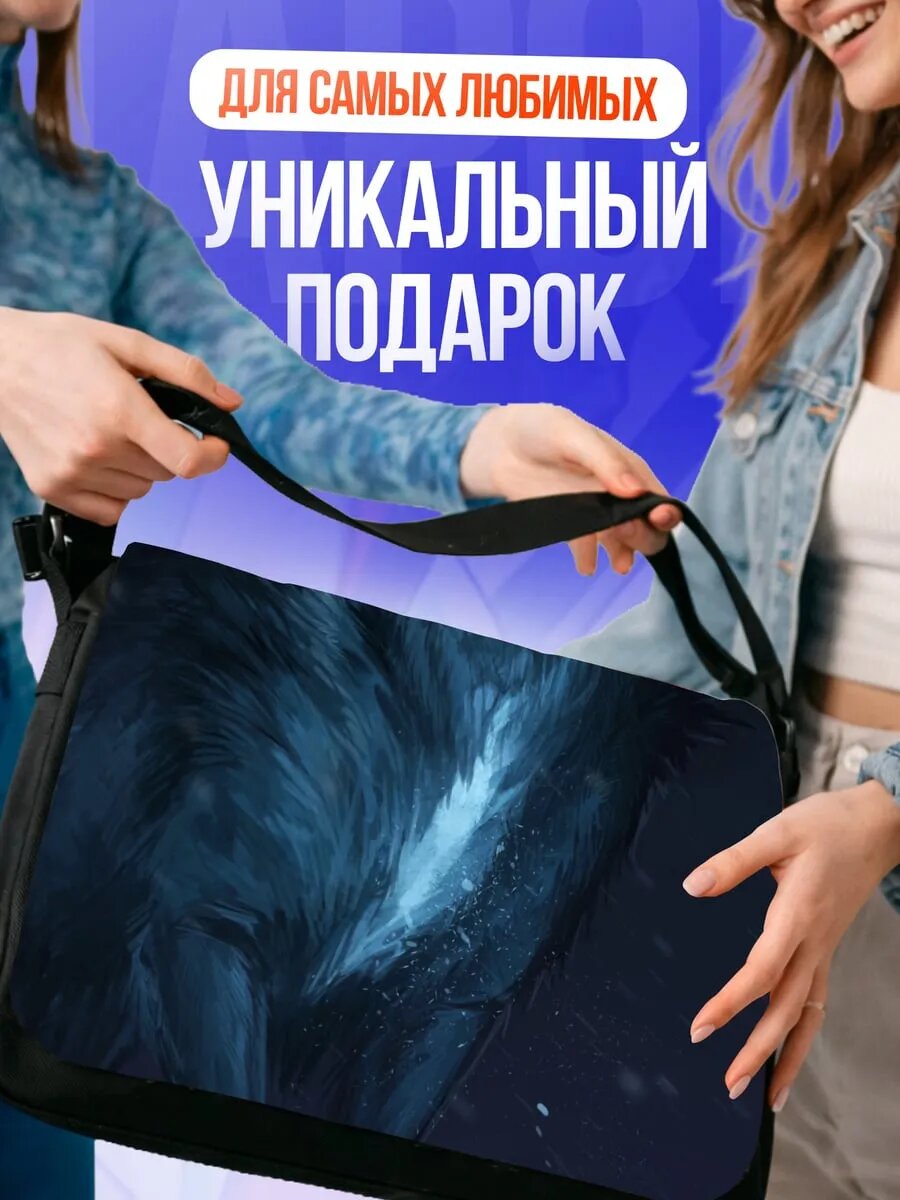 Сумка Ледяной волк — фото 1