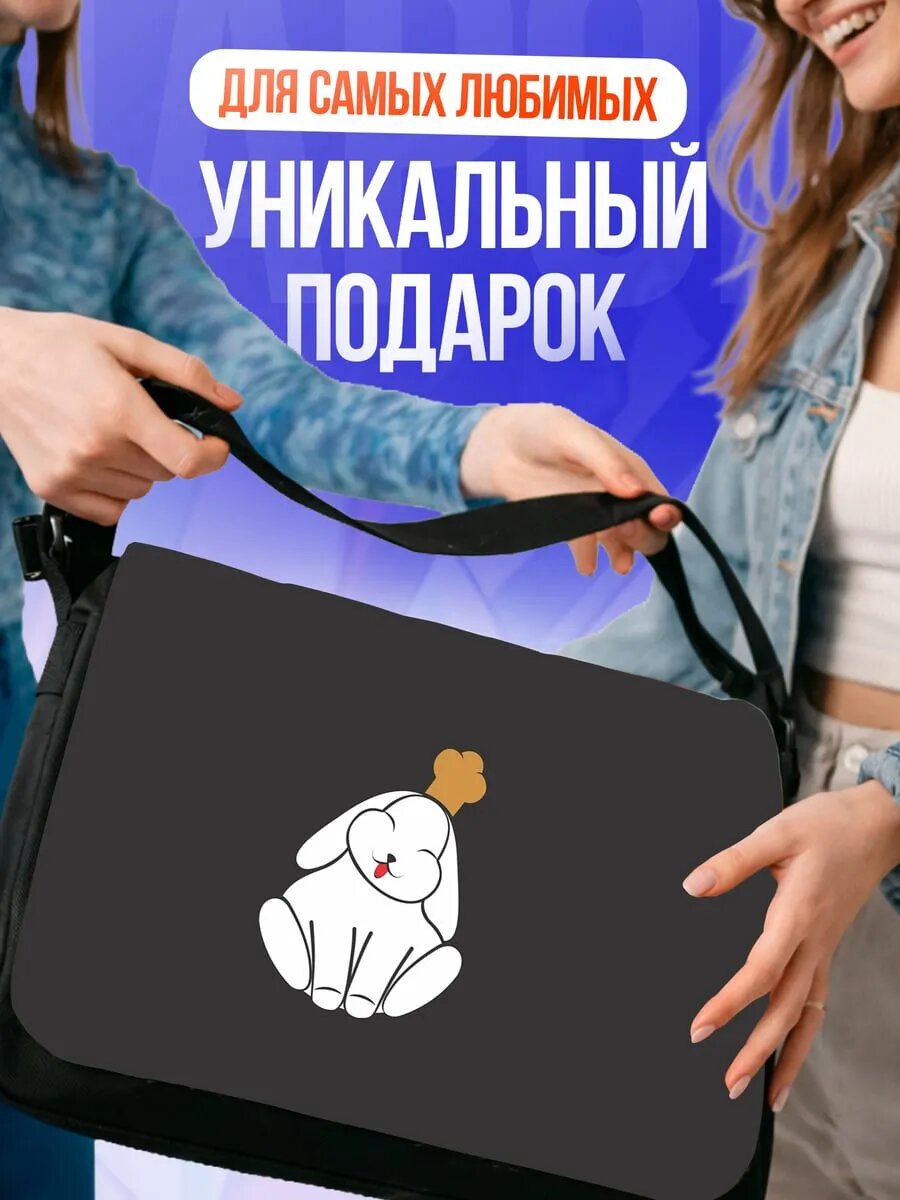 Сумка кросс-боди , черный — фото 1