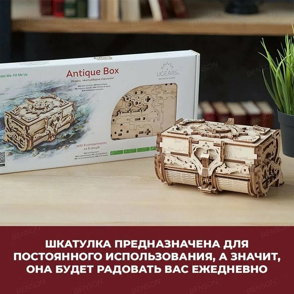 Деревянная модель — фото 1