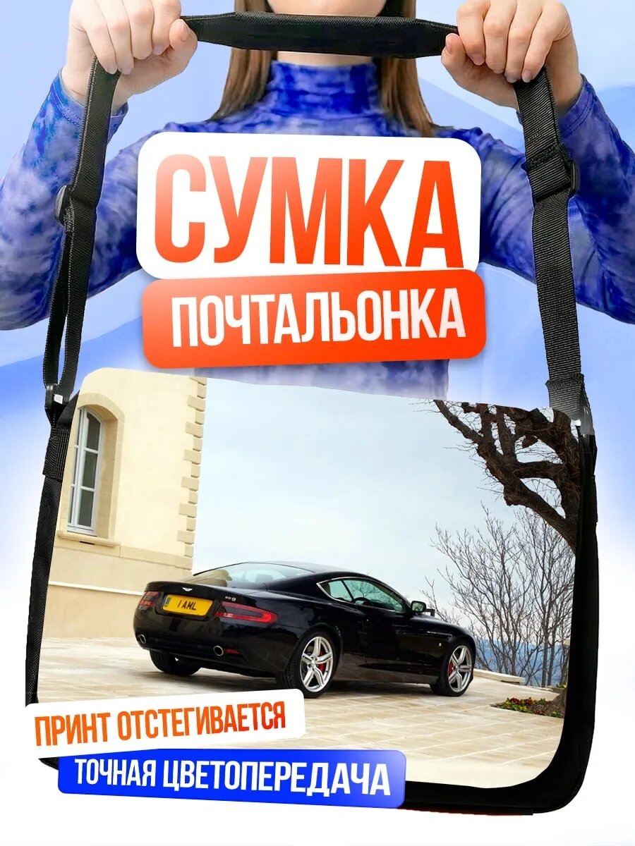 Сумка кросс-боди