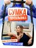 Сумка , черный