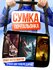Сумка , черный