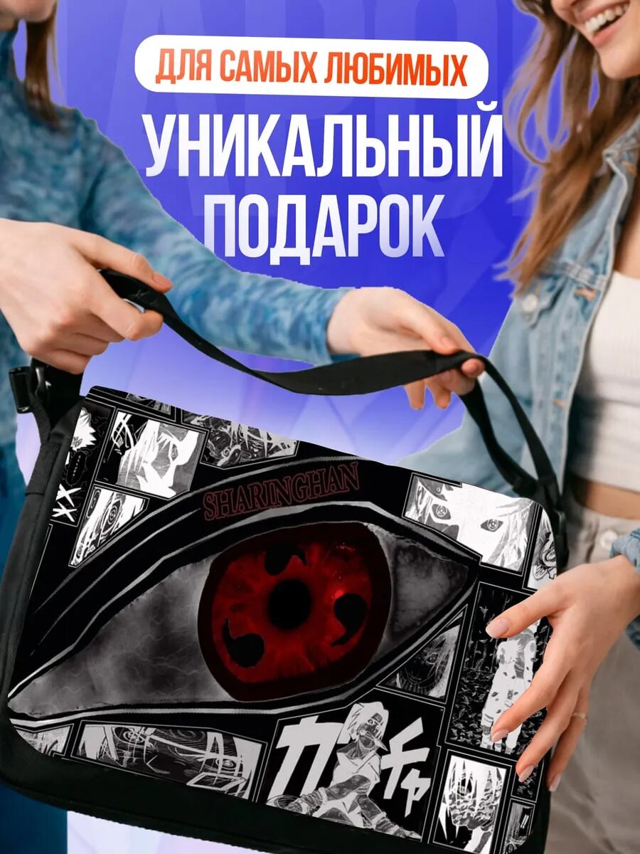 Сумка кросс-боди , черный — фото 1