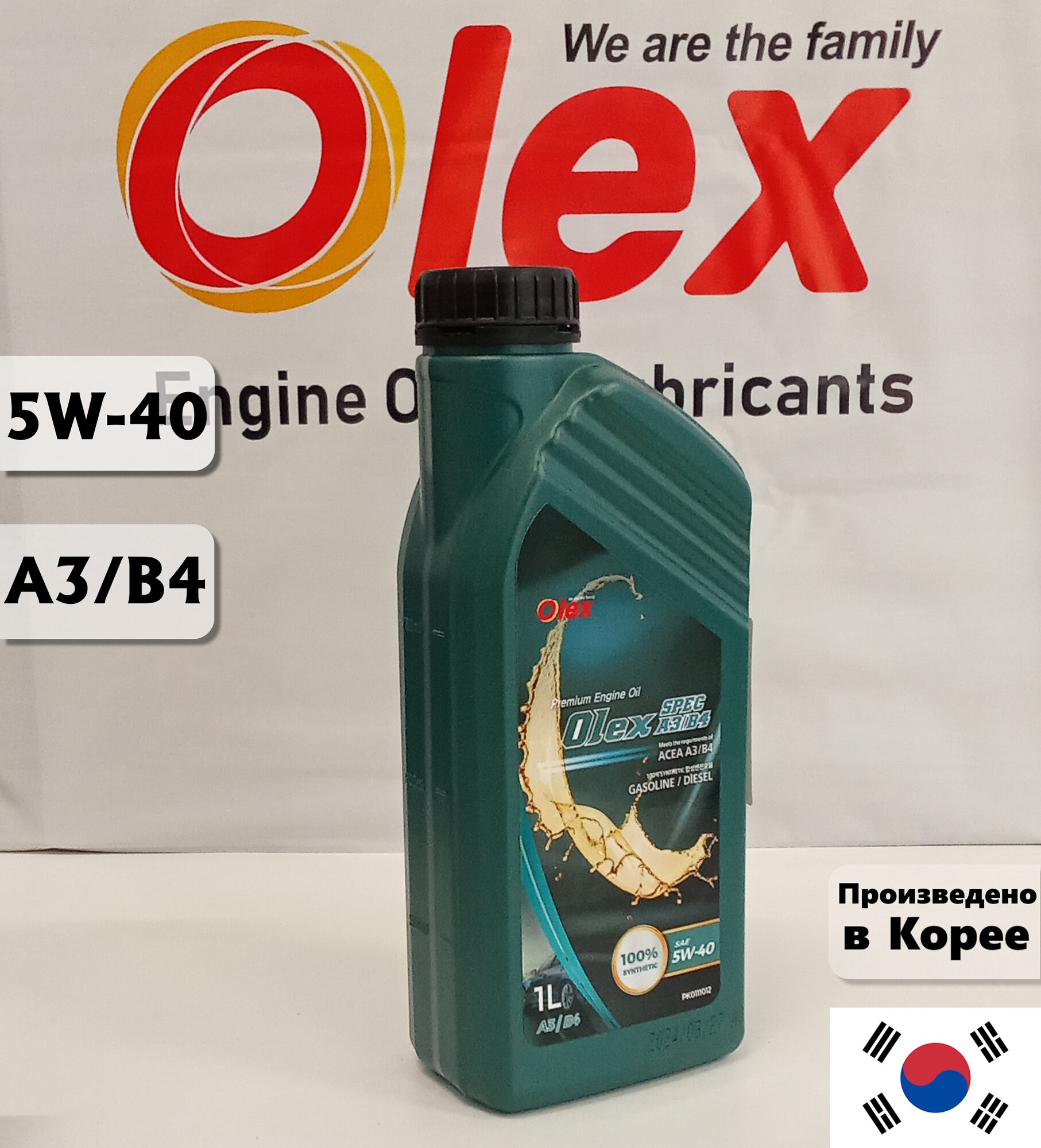 Масло мотор OLEX SPEC 5W-40 A3/B4 (1л) PK0111012 (Южная Корея)