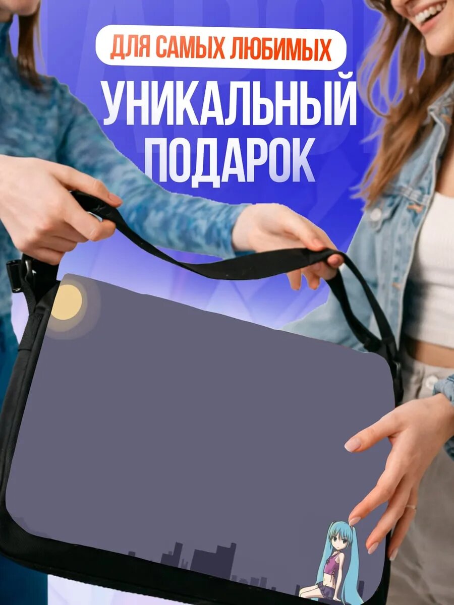 Сумка кросс-боди , черный — фото 1