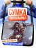 Сумка , черный