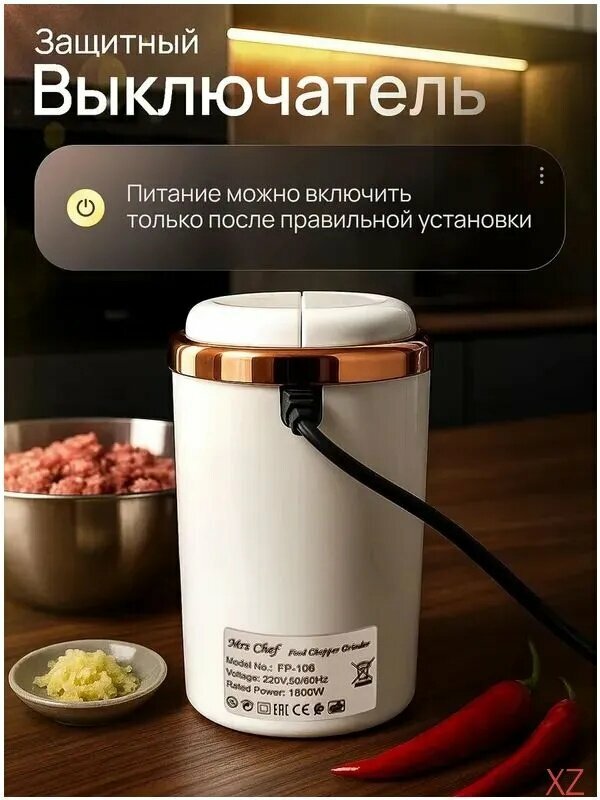 Качественный чоппер — фото 1