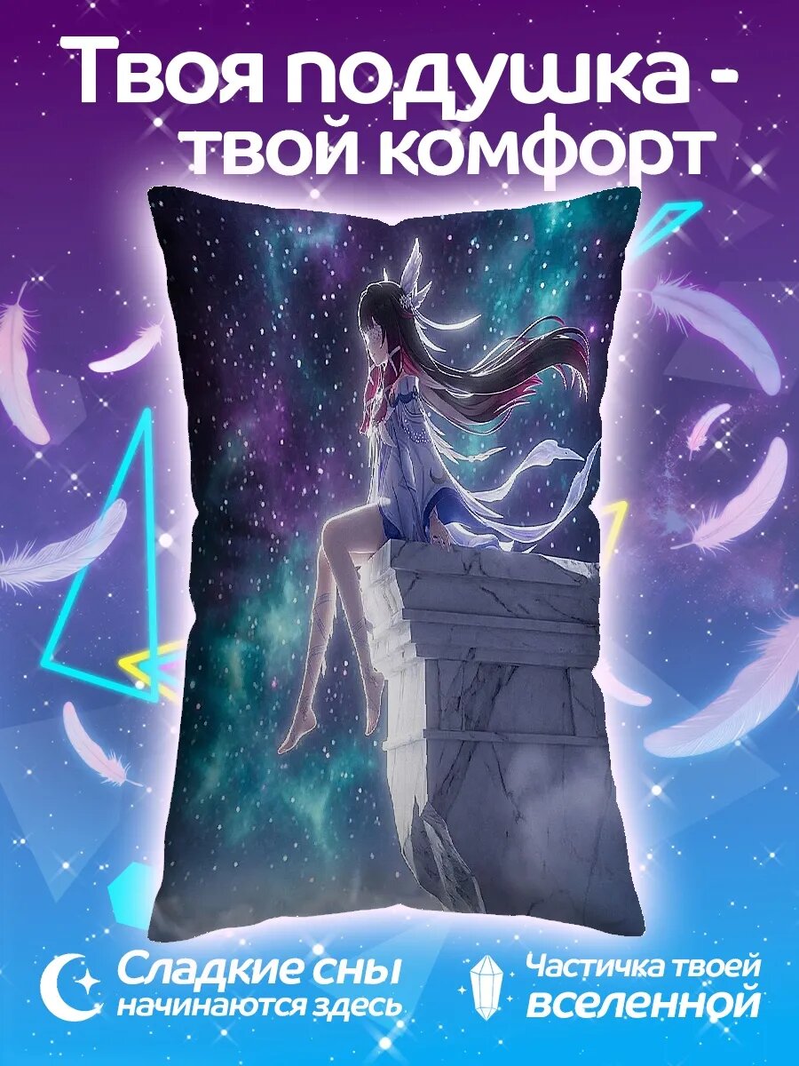 Подушка дакимакура Девушка в космосе
