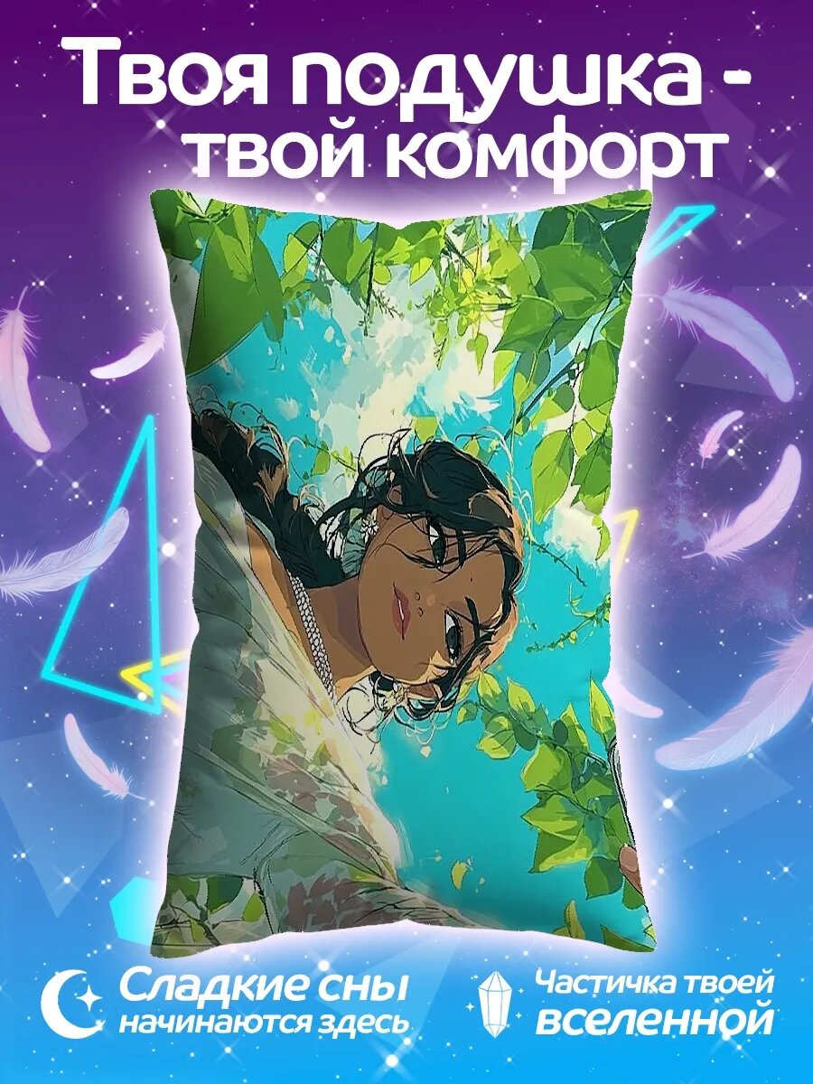 Подушка дакимакура Девушка в воде