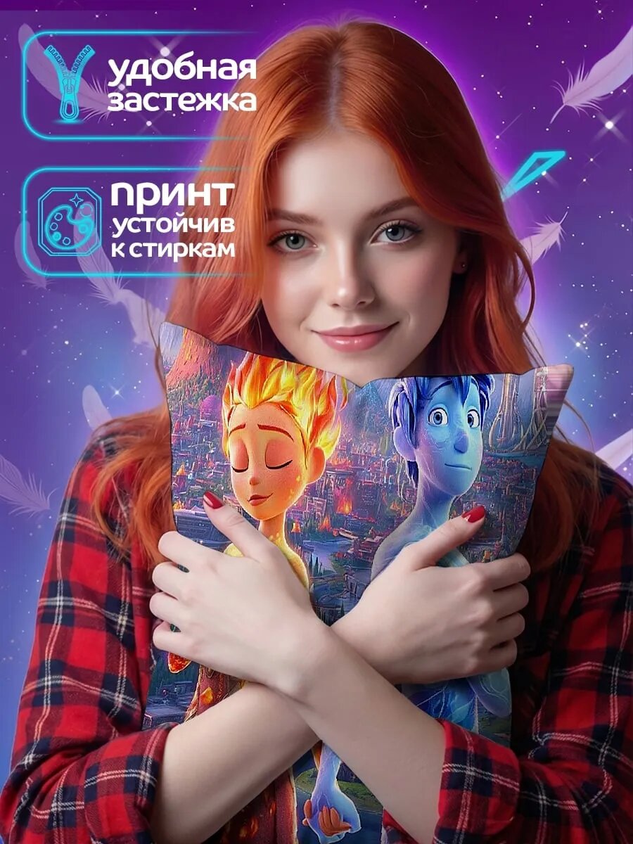 Подушка дакимакура Элементаль 2 — фото 1