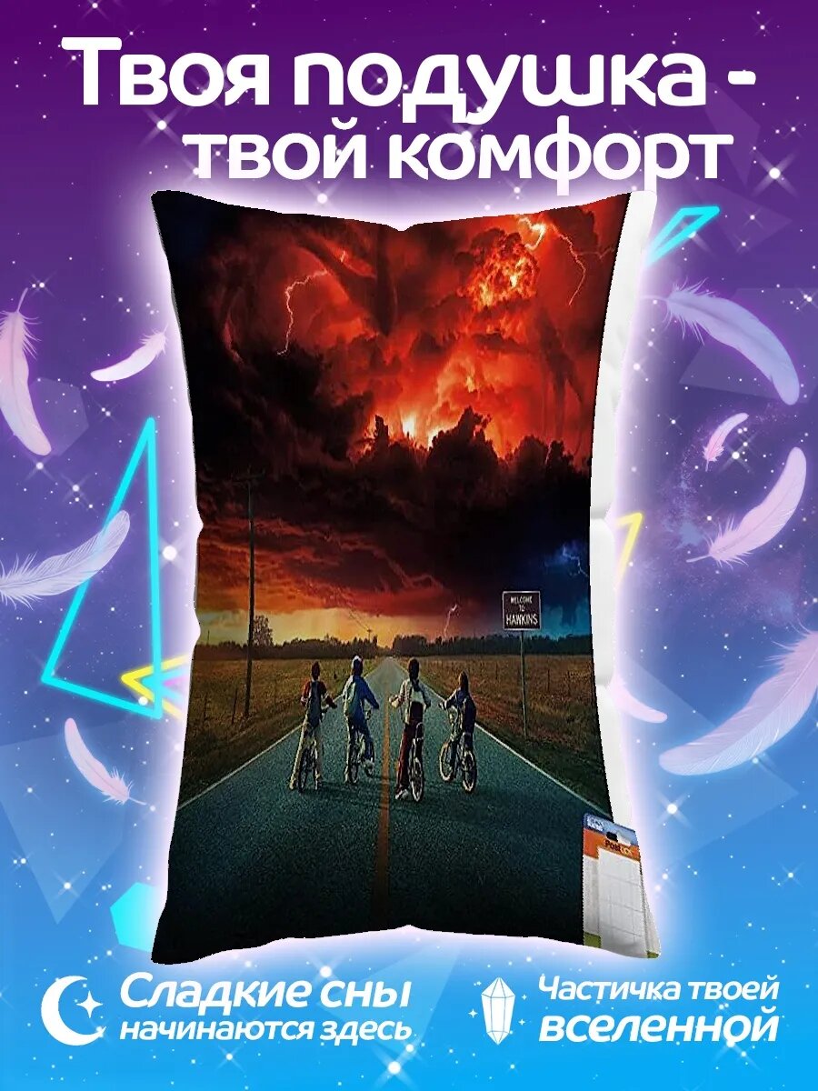 Подушка дакимакура Дети на велосипедах