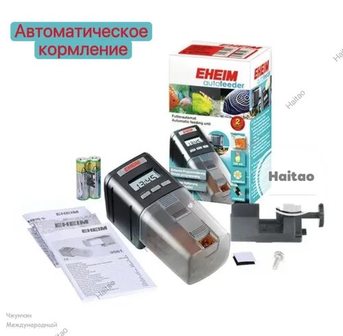 Автокормушка-T