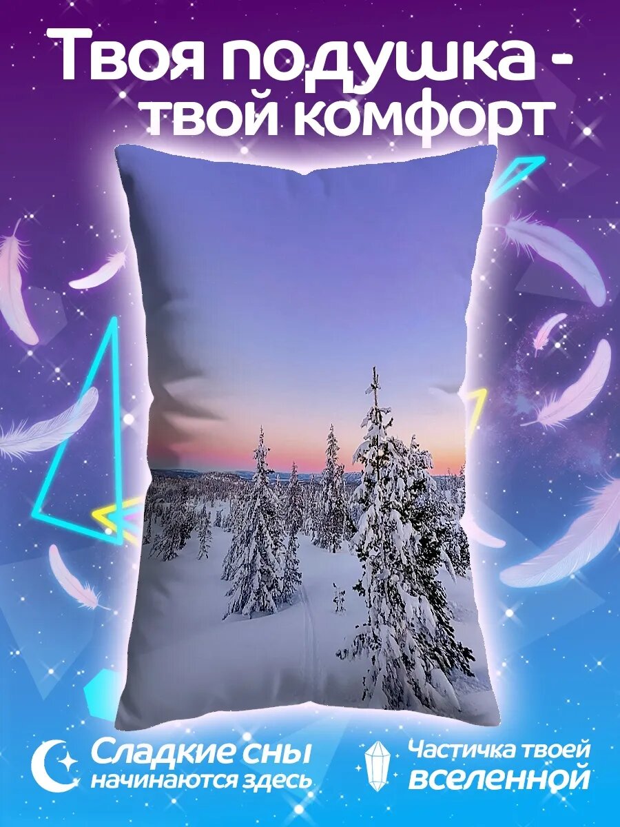 Подушка дакимакура Зимний лес на закате
