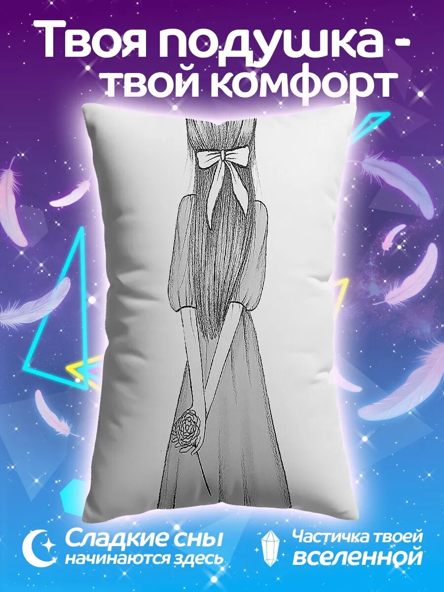 Подушка дакимакура Девушка с цветком