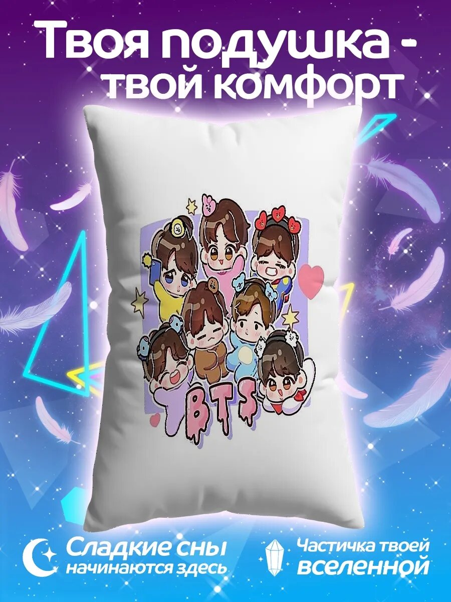 Подушка дакимакура Чиби BTS группа