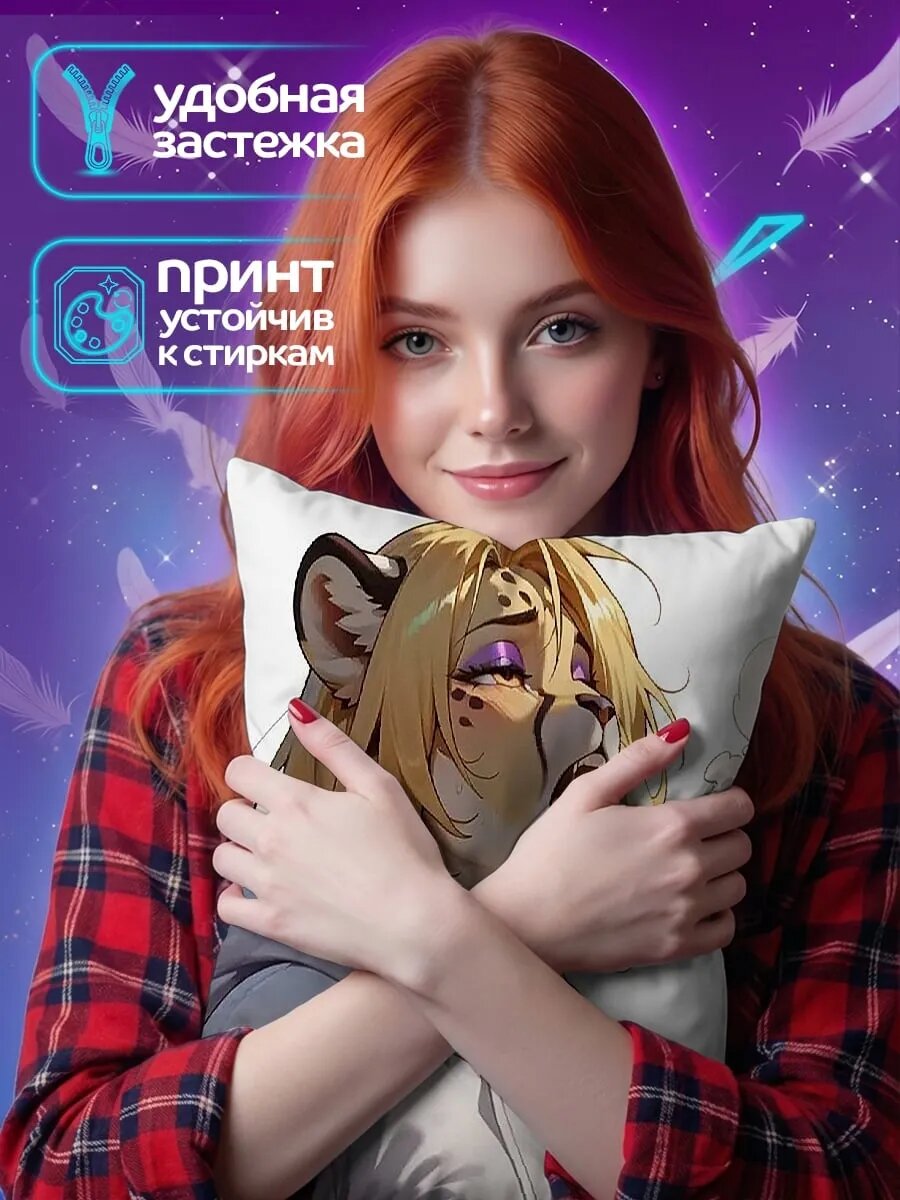 Подушка дакимакура Девушка гепард дымит — фото 1