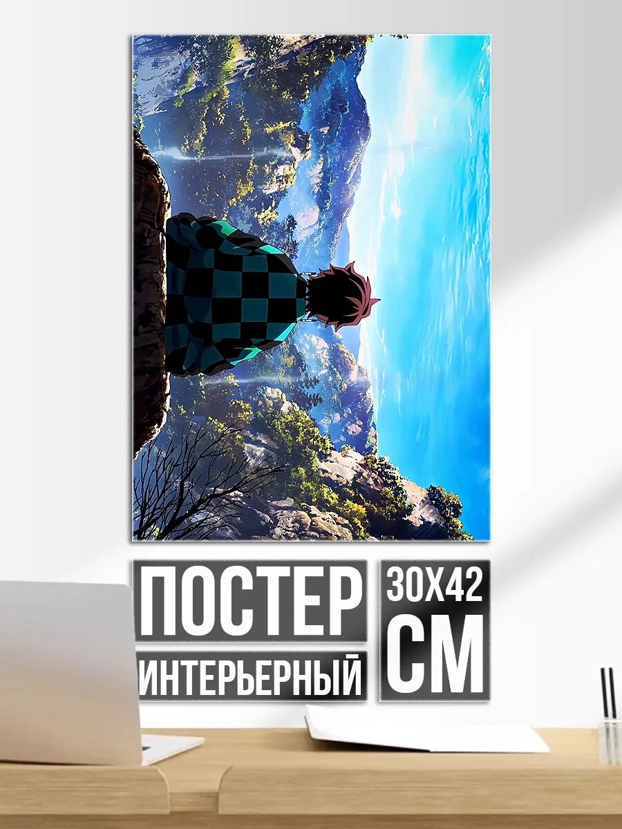 Плакат постер Танджиро смотрит вдаль