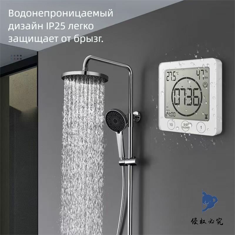 Электронные часы влагостойкие для ванной, душа, кухни с термометром и гигрометром влагозащита термогигрометр