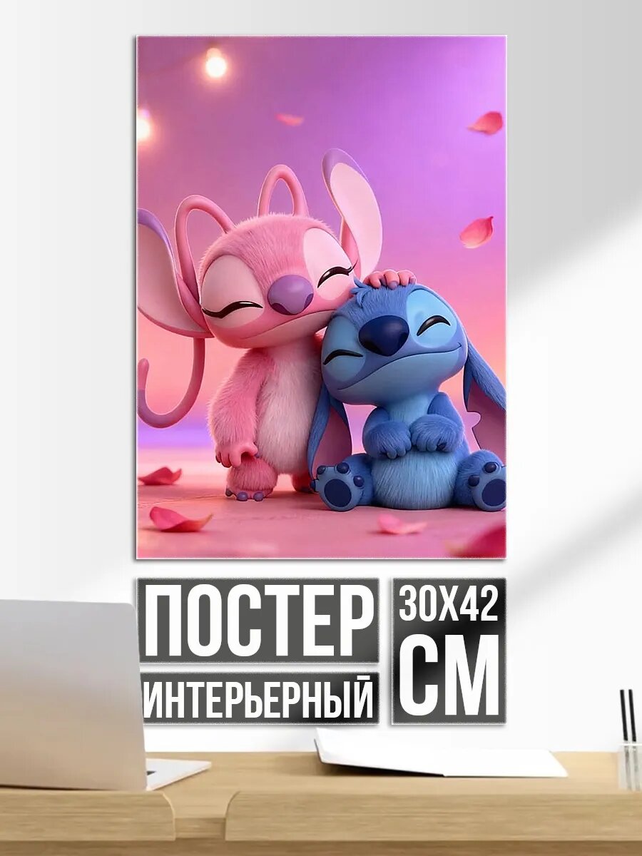 Плакат постер Стич и Ангел любовь