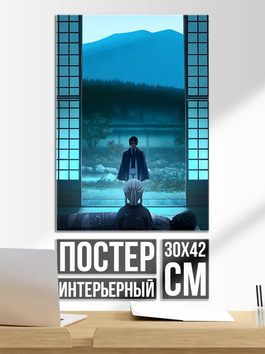 Плакат постер Два самурая у озера