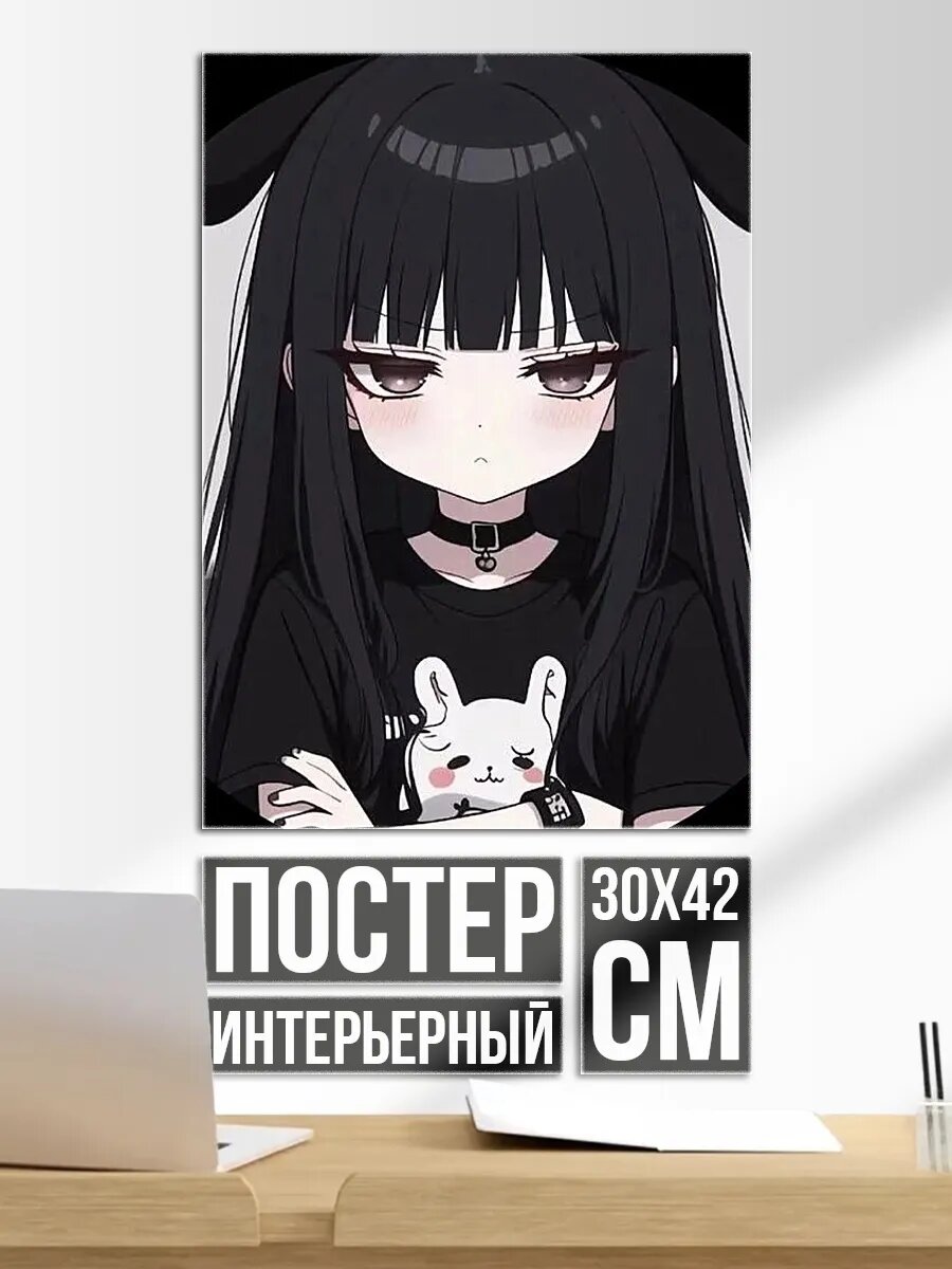 Плакат постер Аниме девушка в черном