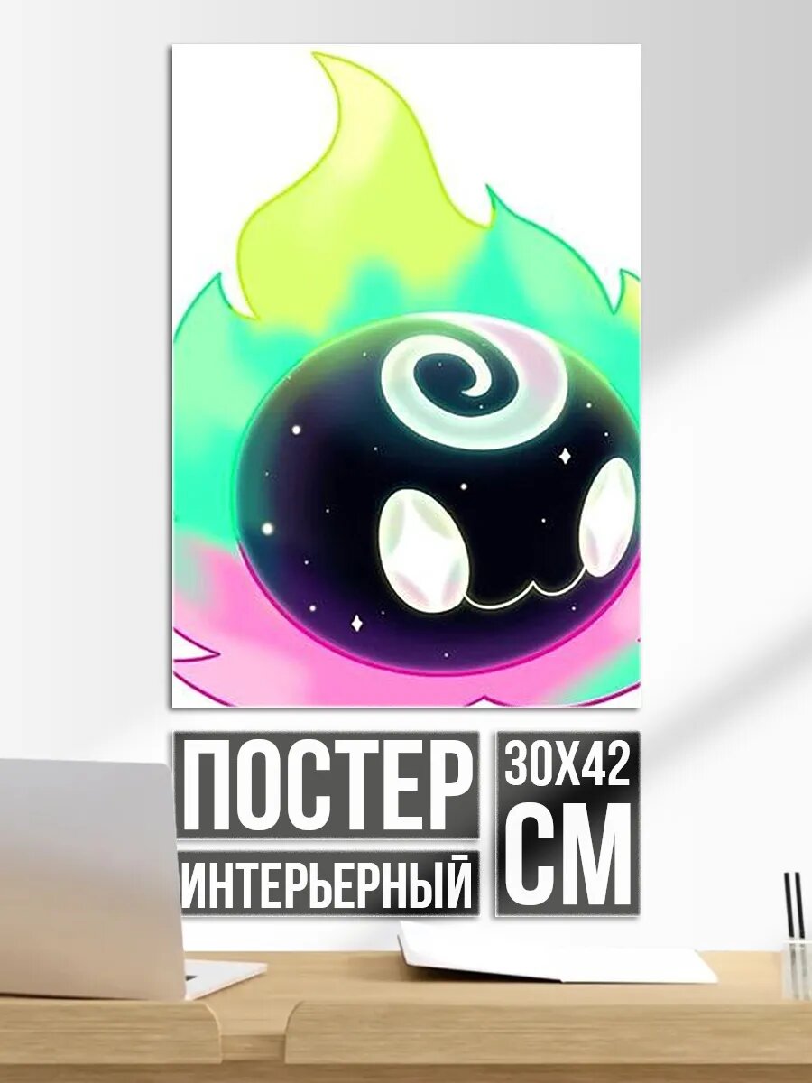Плакат постер Космический дух