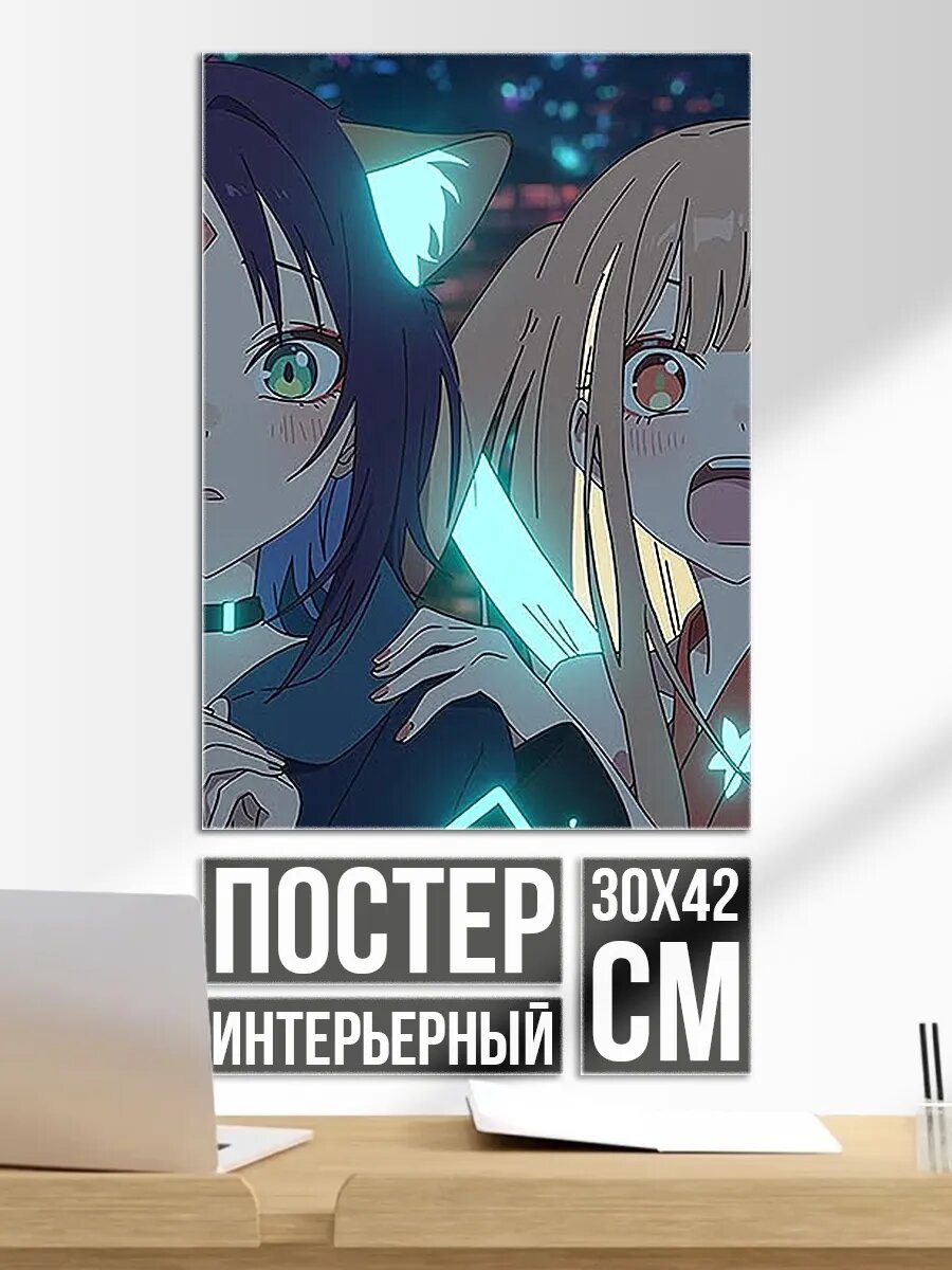 Плакат постер Аниме девушки кошки
