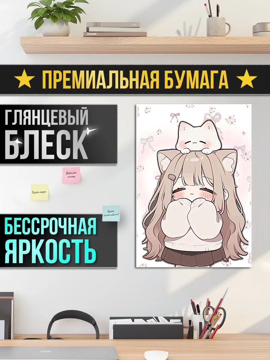 Плакат постер Девочка с кошкой — фото 1