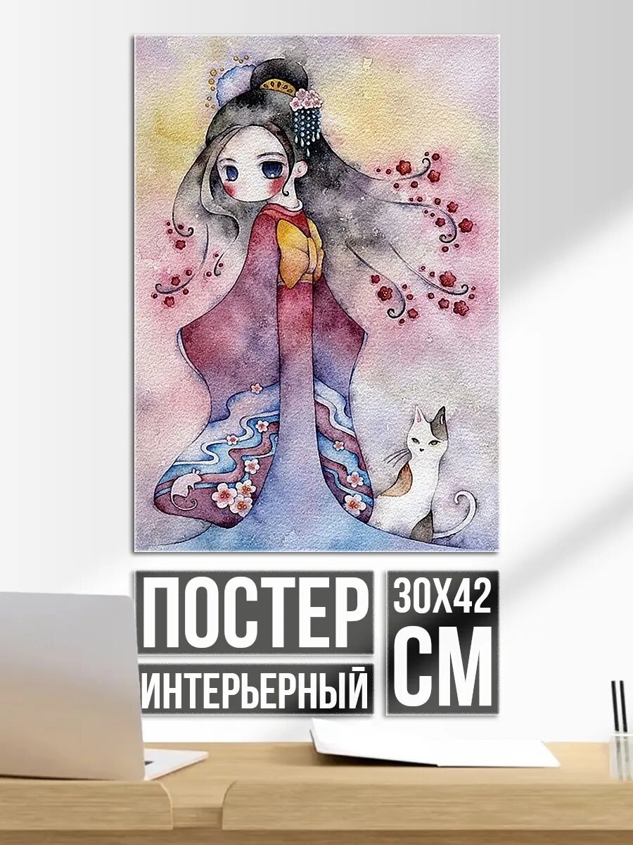 Плакат постер Девушка с котом