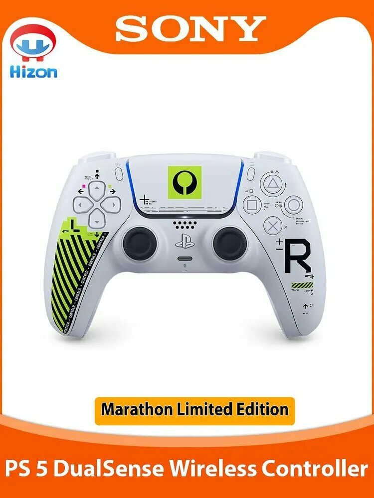 Геймпад SONY PS 5 DualSense Wireless Controller Marathon Limited Edition ограниченный выпуск
