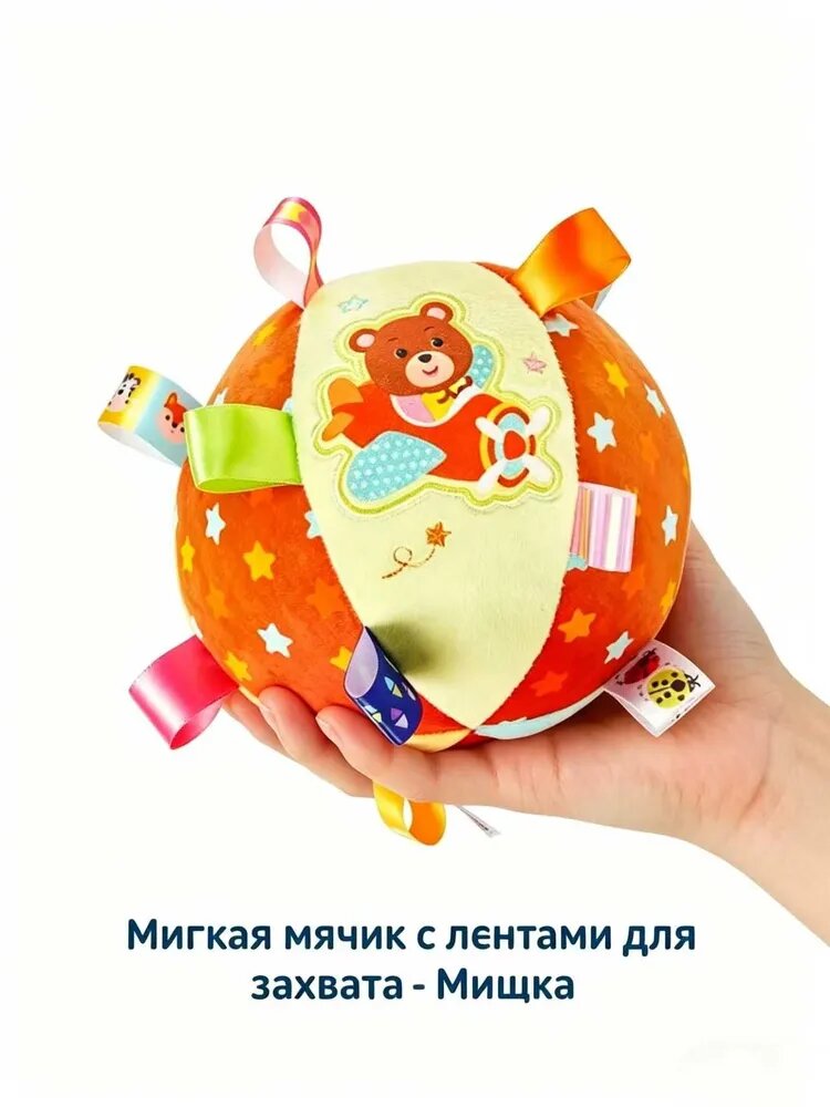 Погремушка-прорезыватель