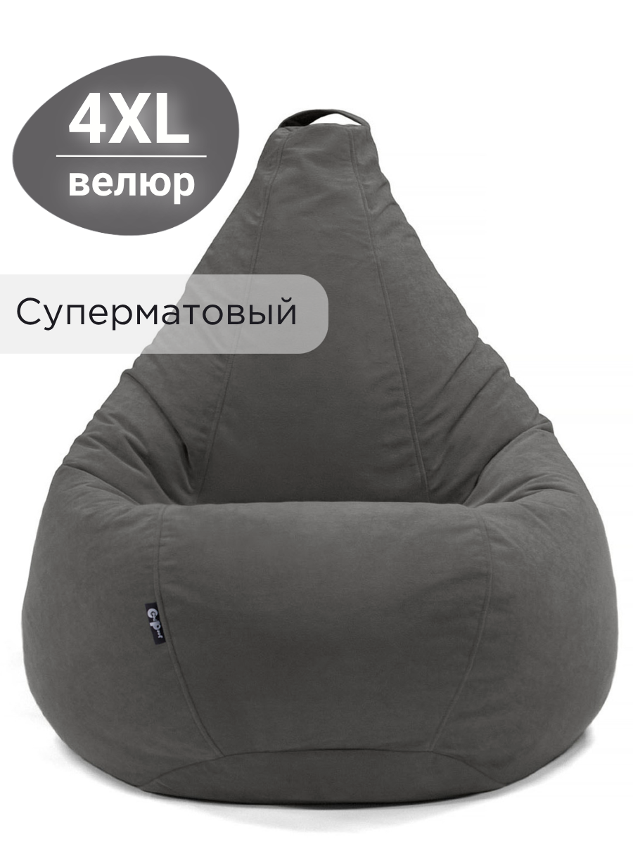 Кресло мешок груша GoodPoof Велюр Париж XXXXL Металл