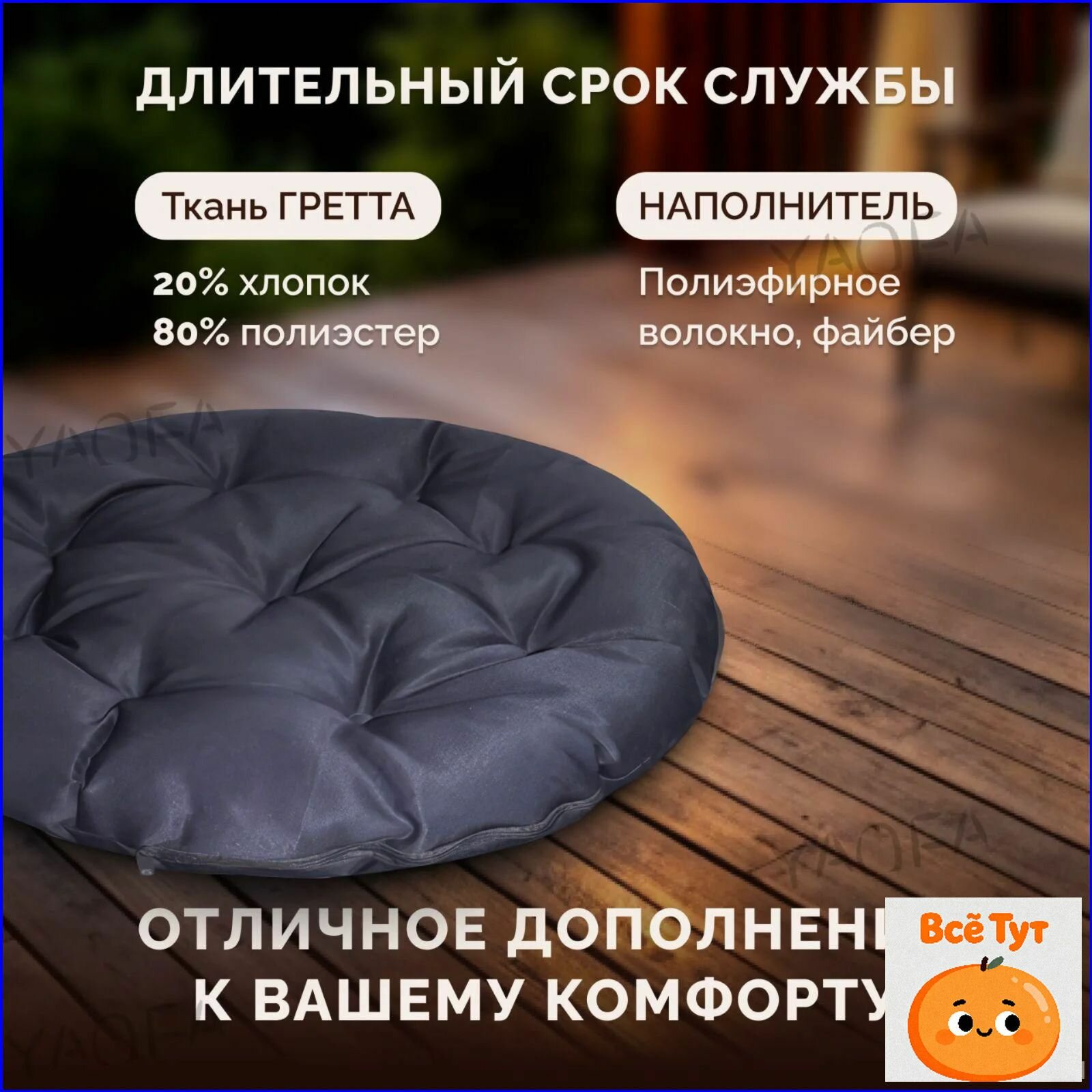 Эксклюзивная круглая подушка в темносером цвете для садовых качелей
