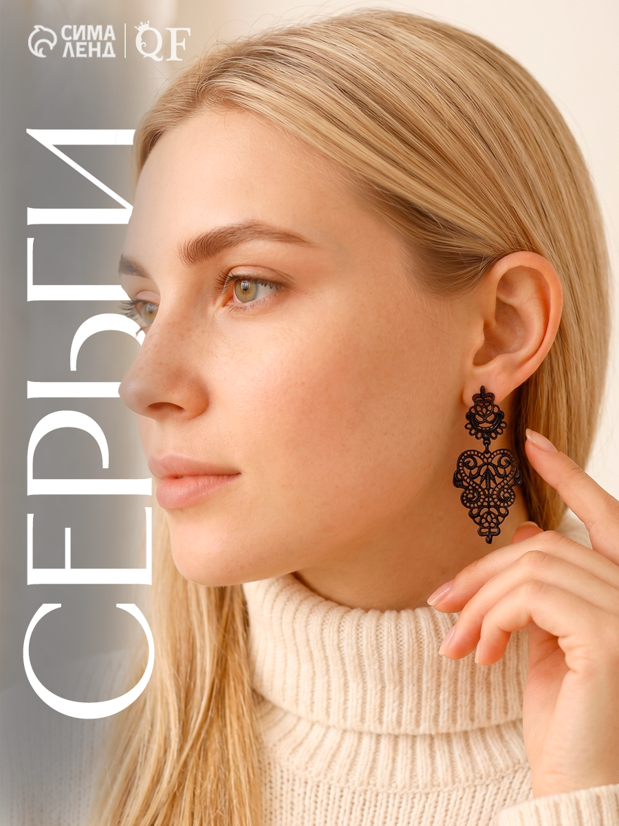 Серьги пусеты