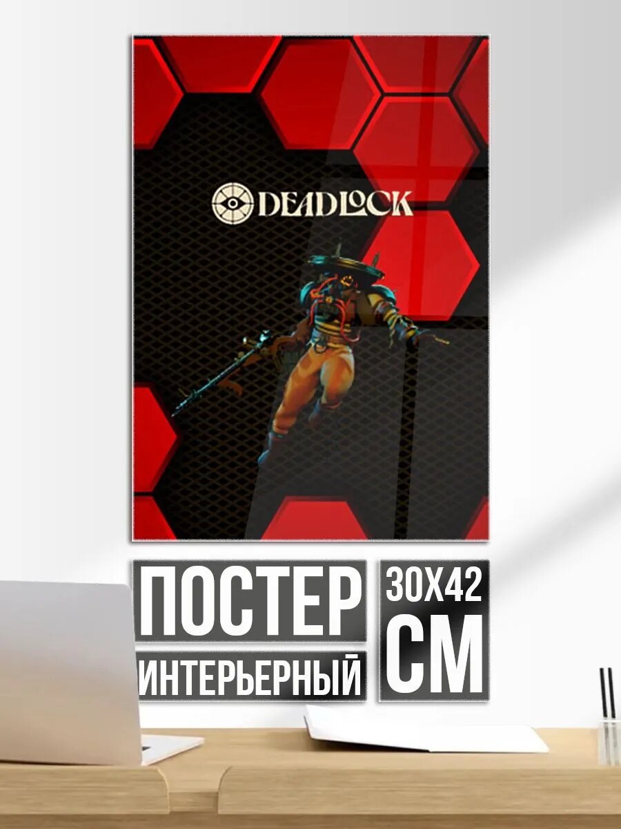 Постер на стену Seven Deadlock