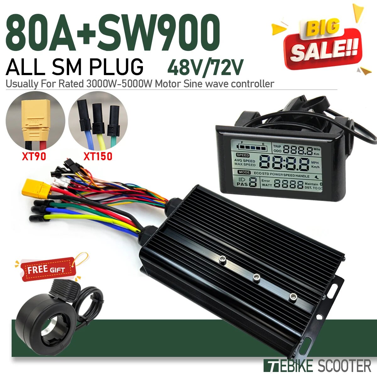 Контроллер 80A+SW900 SM для электровелосипеда