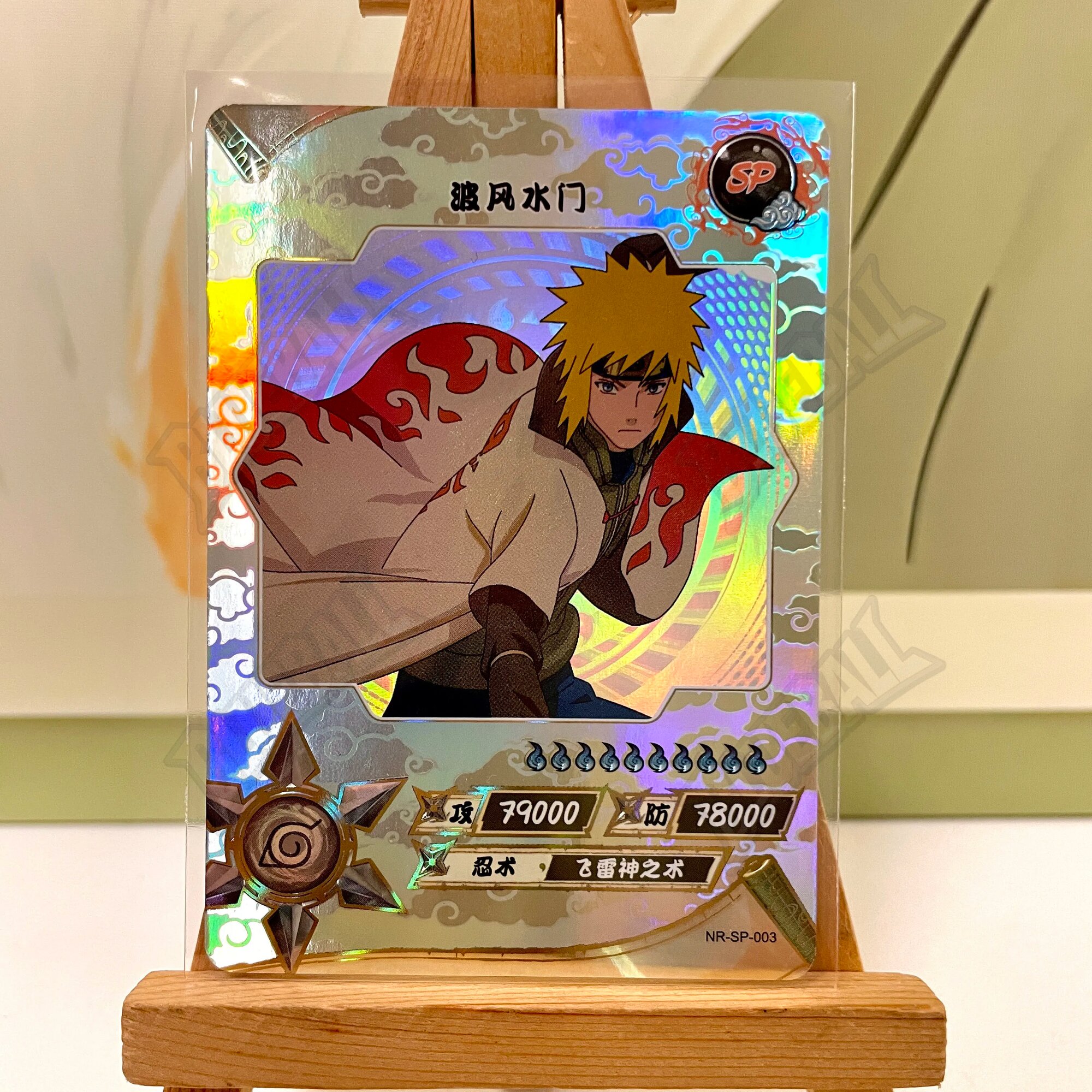Коллекционные карточки Kayou Naruto SP серия 01-40 SP-003